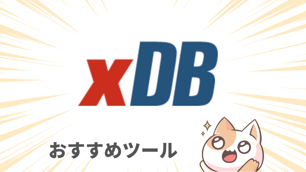 株式会社MOVED様にxReportをご紹介いただきました！